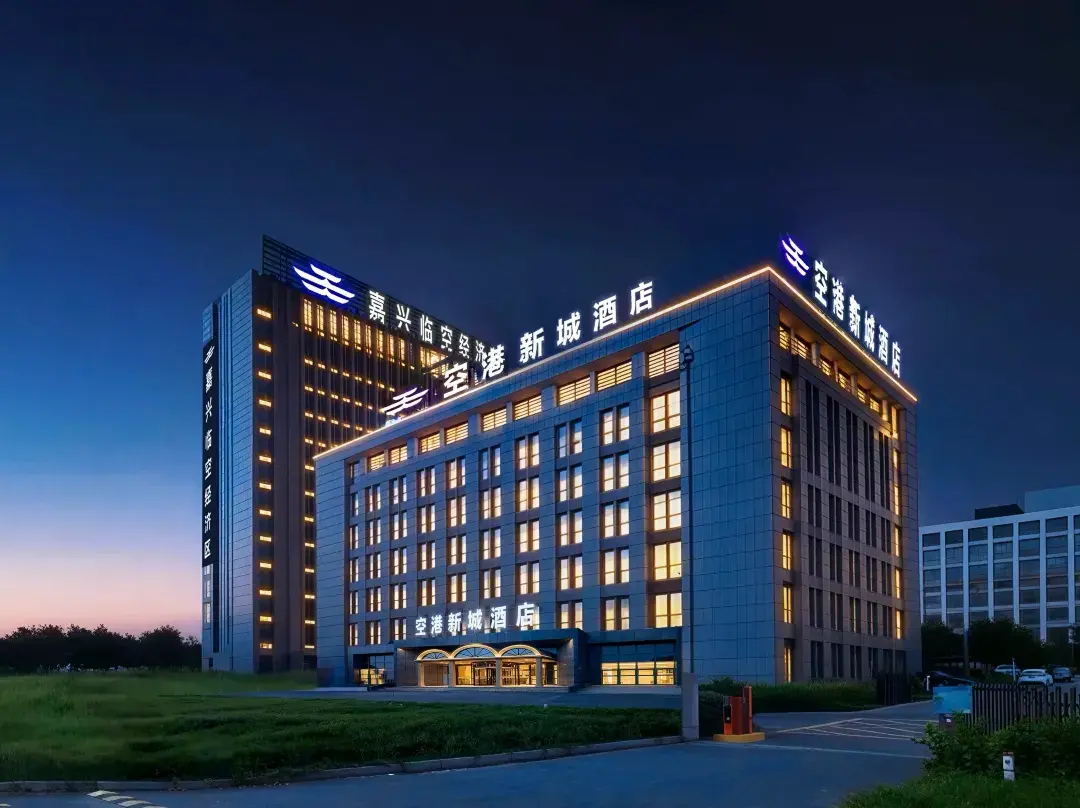 Jiaxing Airport New City Hotel - Jiaxing