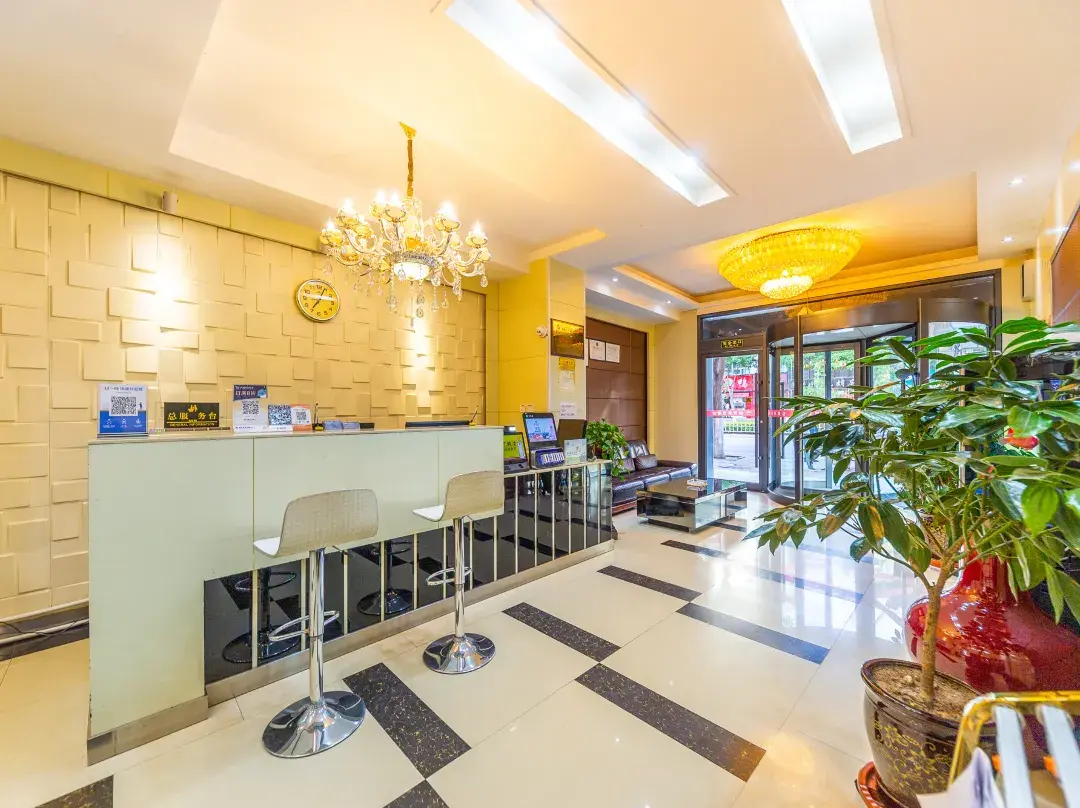 City Coordinate Hotel - Dingxi