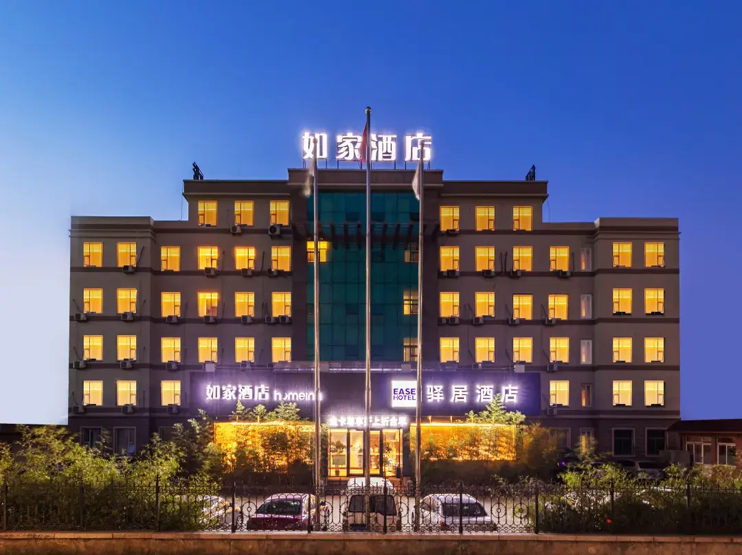 Ease Hotel - Yantai