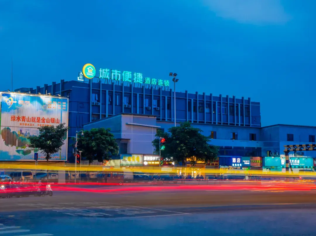 City Comfort Inn - Liuzhou