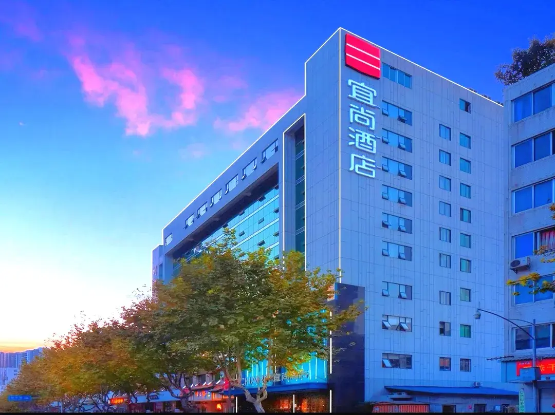 Echarm Hotel - Chengdu