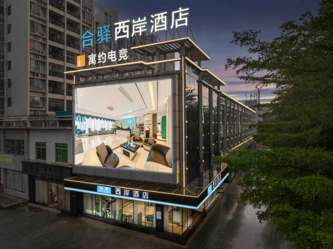 Heyi West Shore Hotel ) - Huizhou