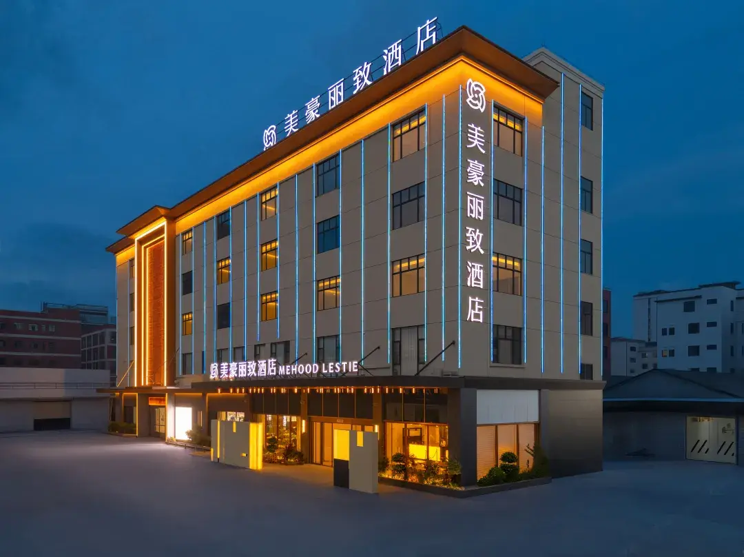 Mehood Lestie (Foshan Guangfo Zhicheng Nanguo Commodity City) - Foshan
