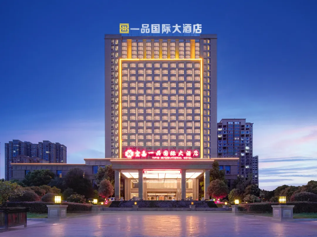 Yipin International Hotel - Xiangyang