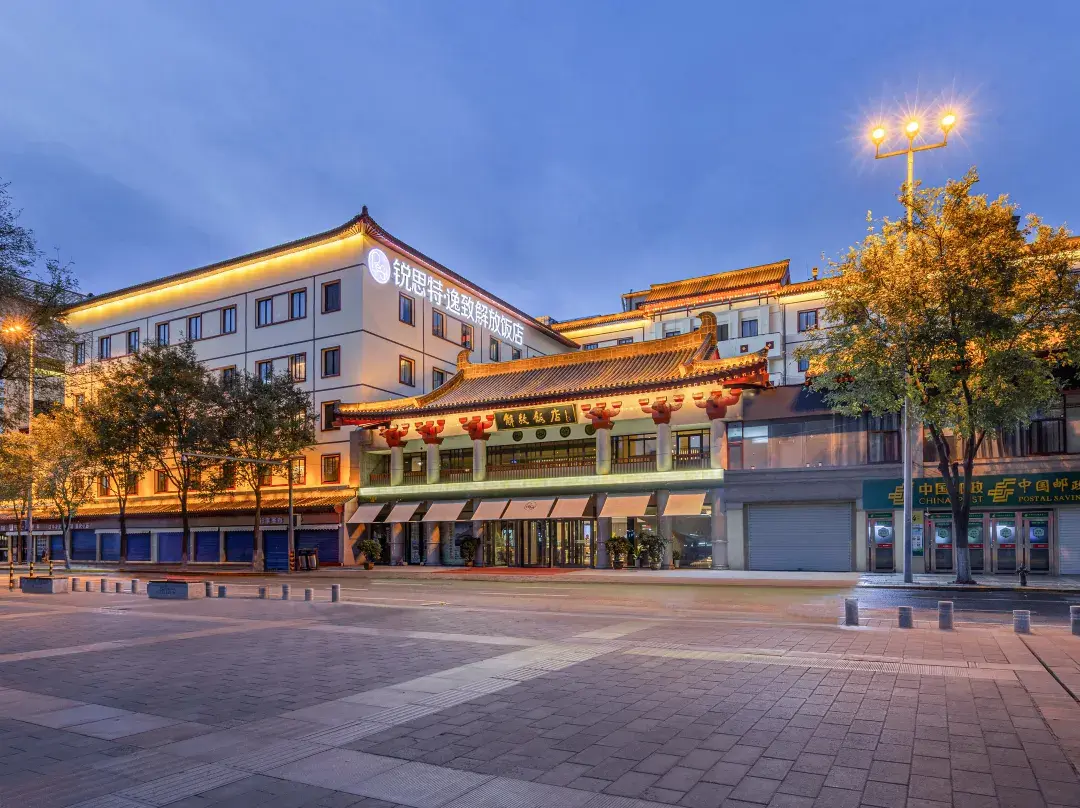 Jiefang Hotel - Xi'an