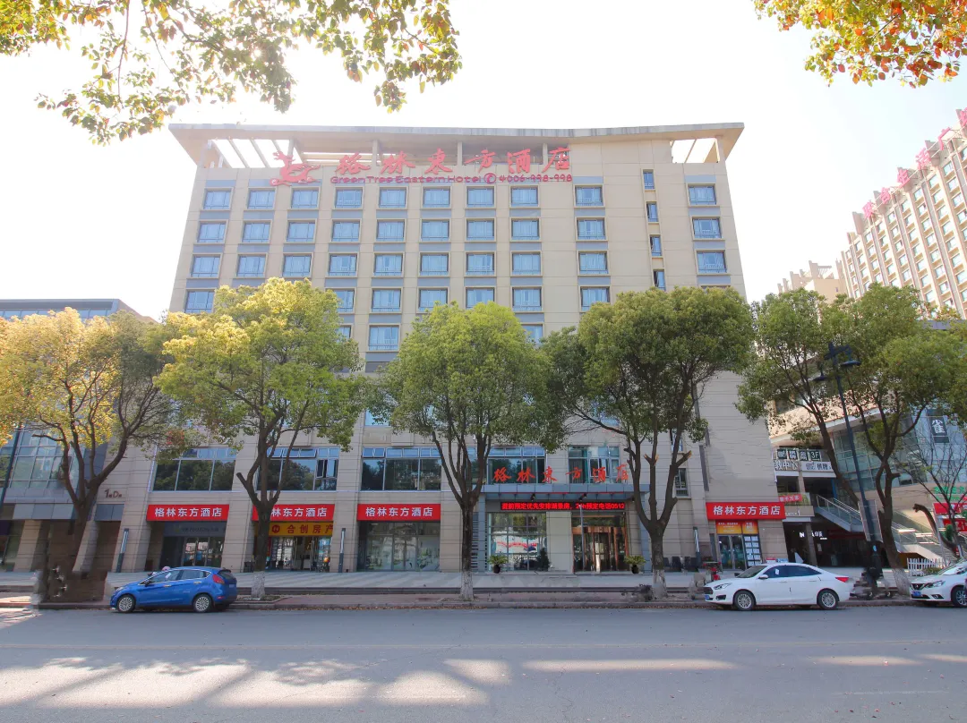 Greentree Eastrn Hotel - Suzhou