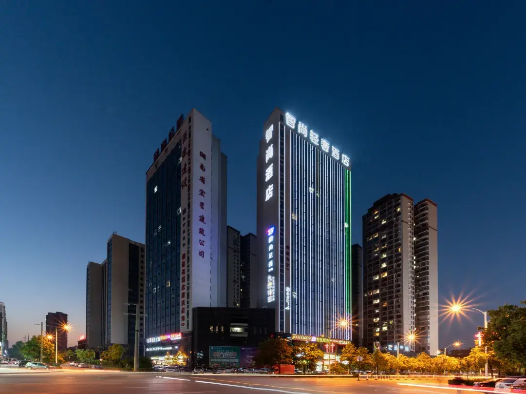 Zhishang Light Luxury Hotel - Loudi