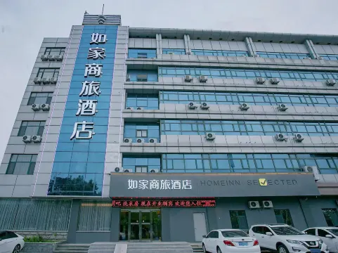 Homeinn Selected Hotel - Yantai