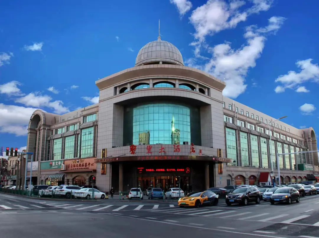 Jufeng Hotel - Dongying