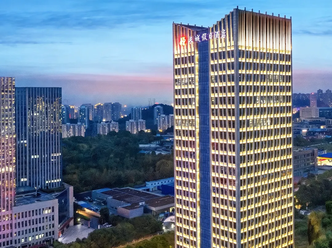 Great Wall Holiay Inn - Yichang