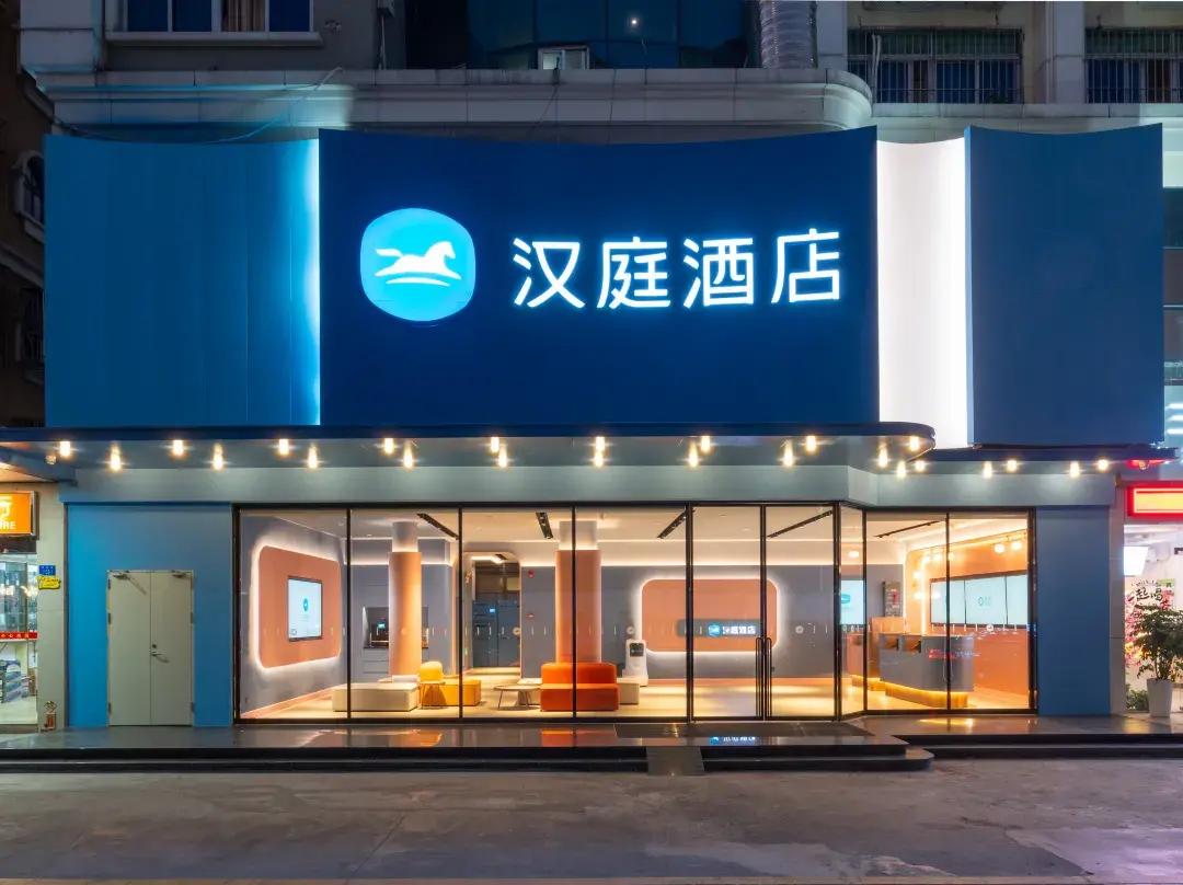 Hanting Hotel - Hong Kong