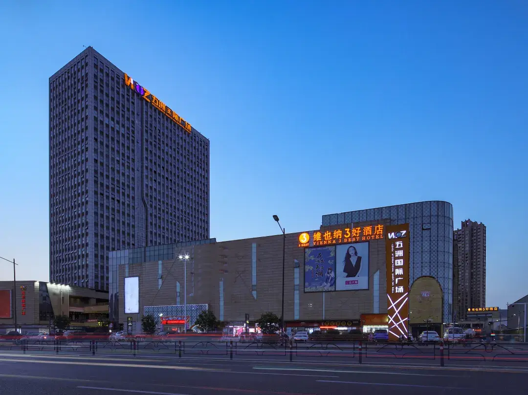 Vienna 3 Best Hotel - Changzhou