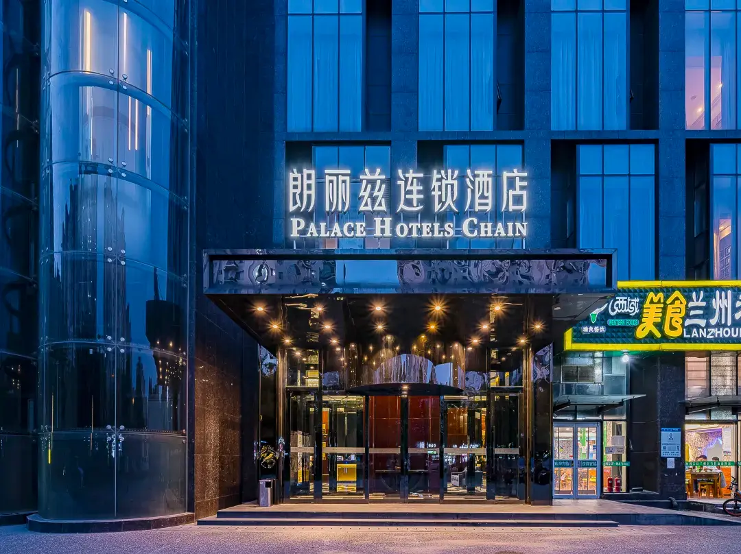 Palace Hotel - Beijing