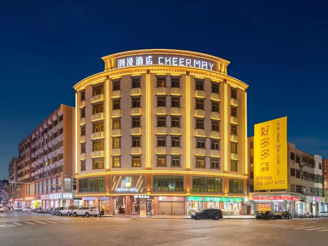 Cheermay Hotels(shanwei Second Street Branch) - Shanwei