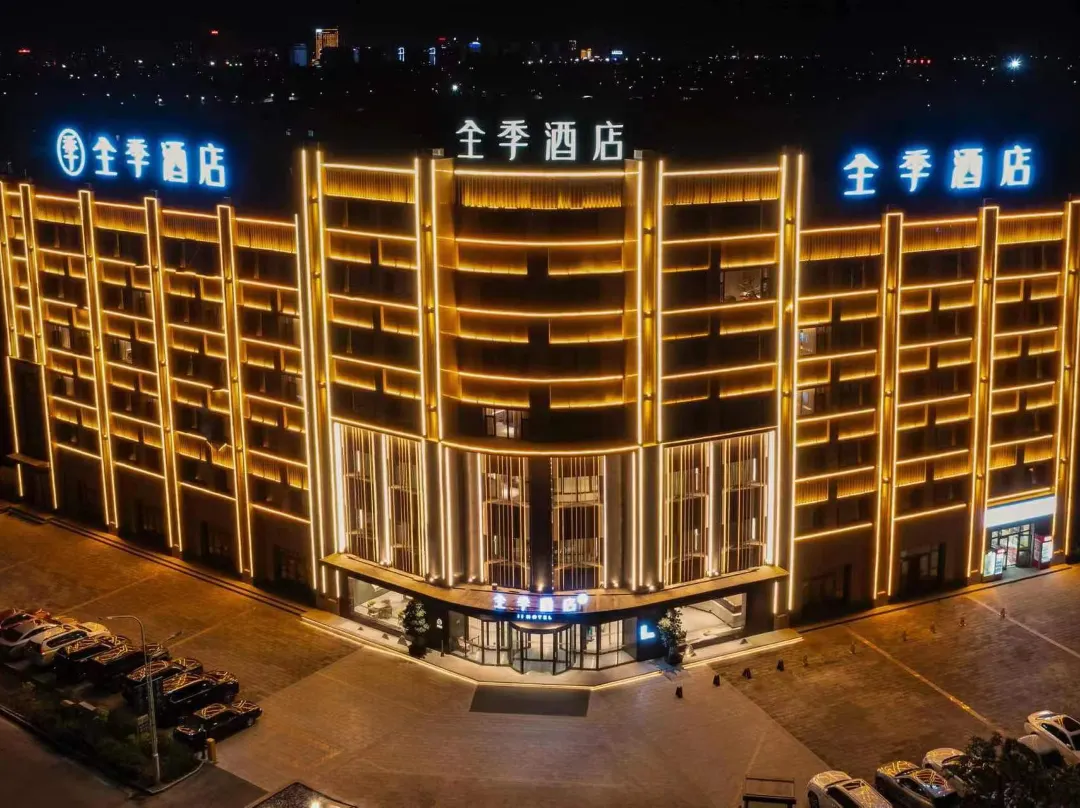 Ji Hotel - Kumul