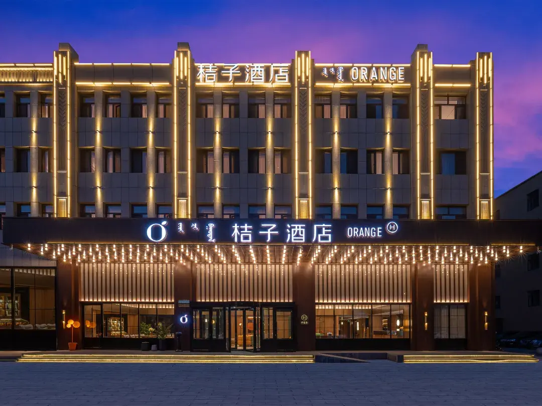 Orange Hotel - Chifeng