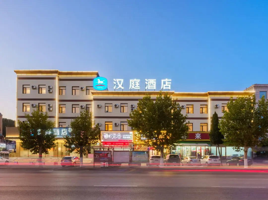 Hanting Hotel - Dalian