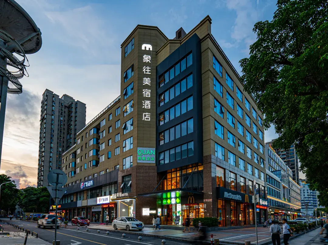 Xiangxiang Meisu Hotel - Zhuhai