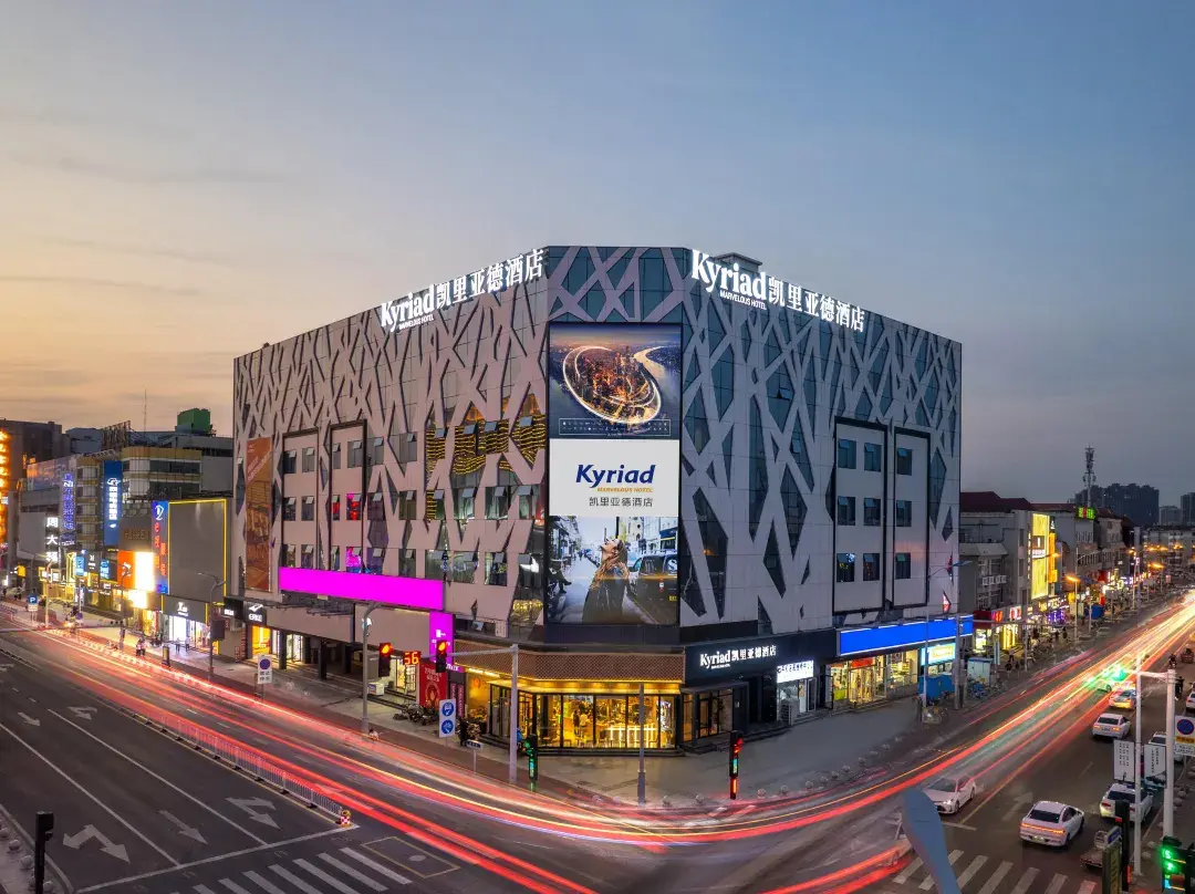 Kyriad Hotel - Tianjin