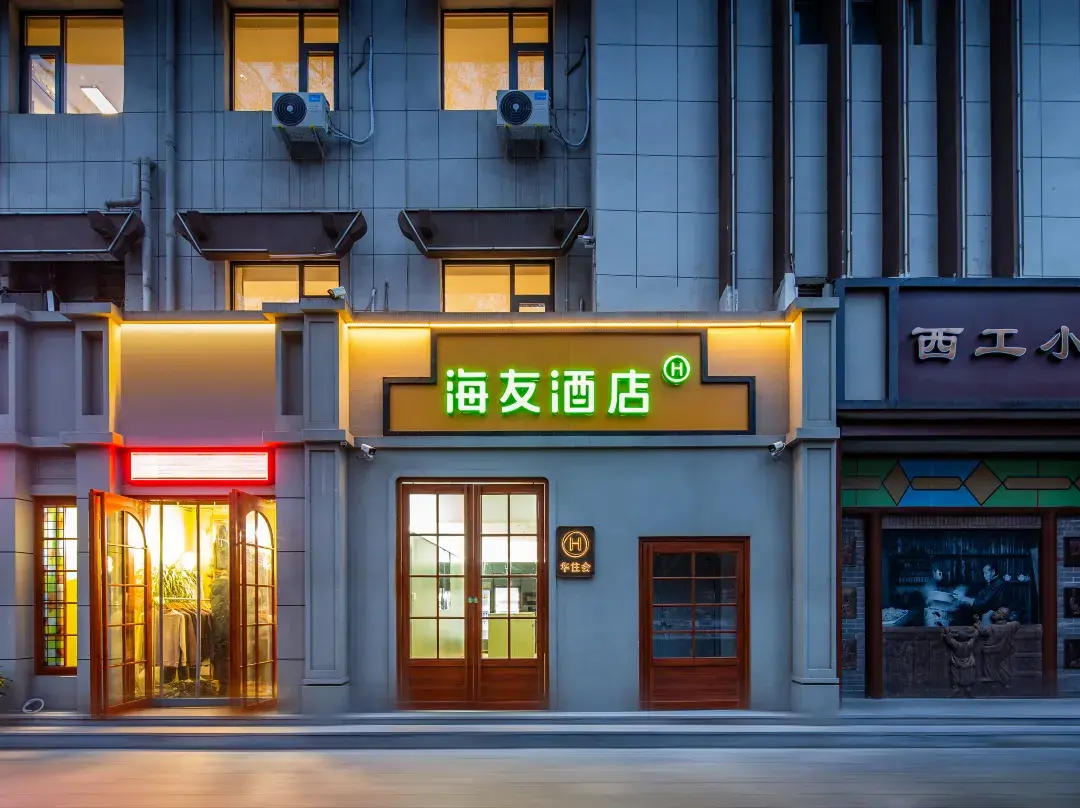 Haiyou Luoyang Zhouwangcheng Square Xiaojie Tianfu Hotel - Luoyang