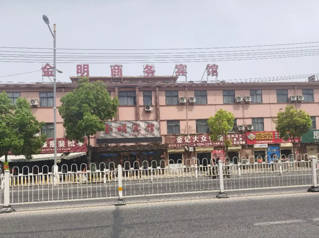 Jinming Business Hotel - Zhumadian