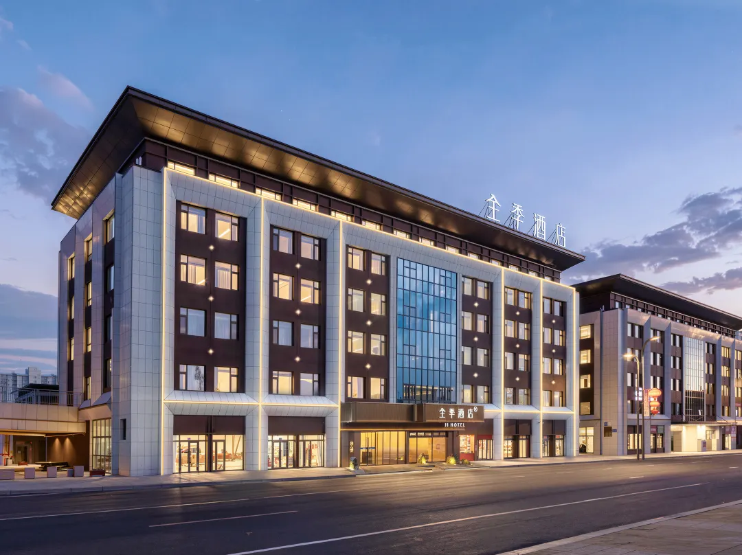 All Seasons Hotel ) - Karamay