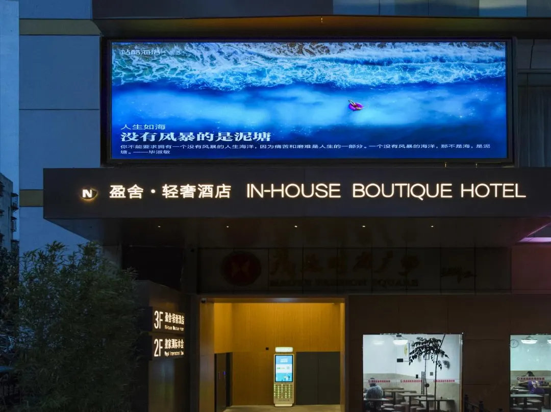 Insio Hotrl - Hong Kong