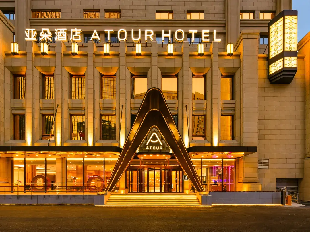 Atour Hotel Shenyang North Railway Station - Shenyang