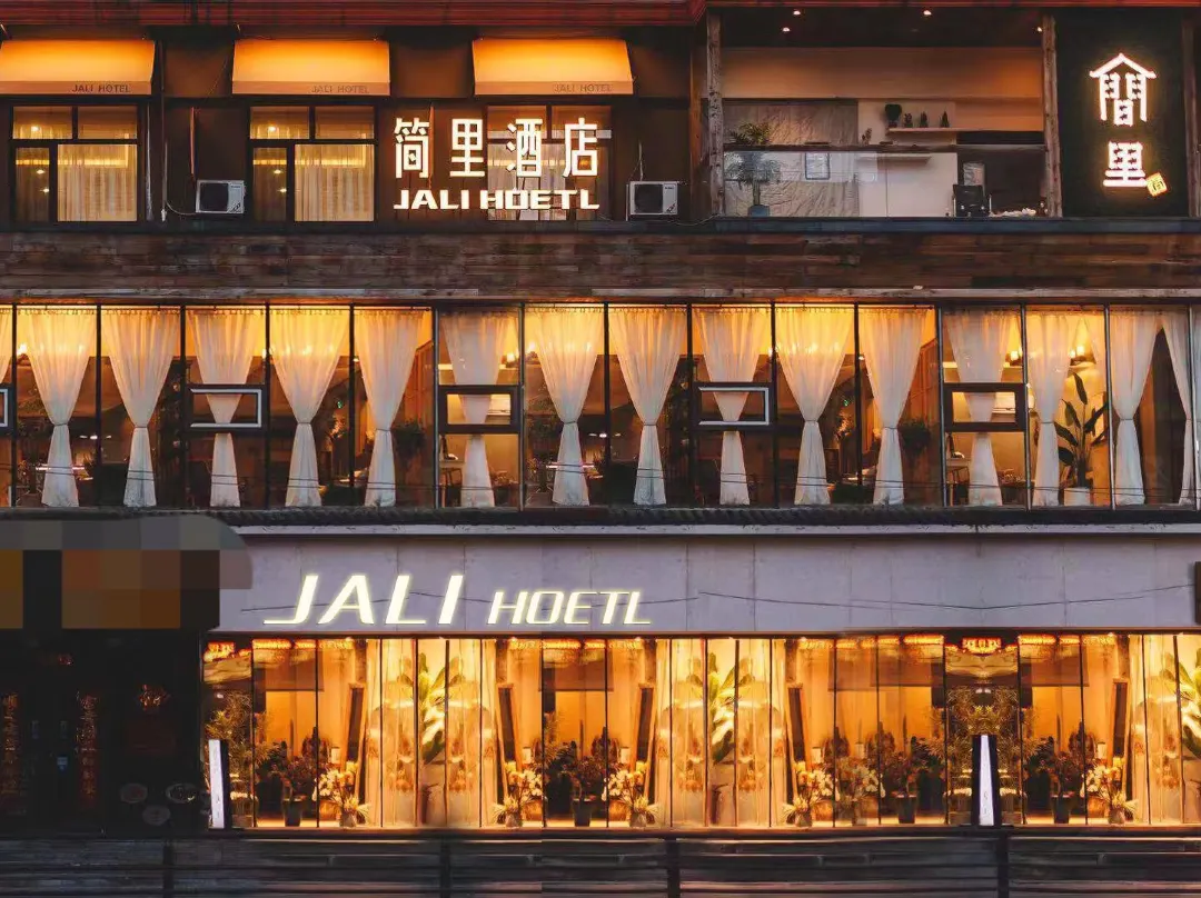 Janli Hotel - Shenyang