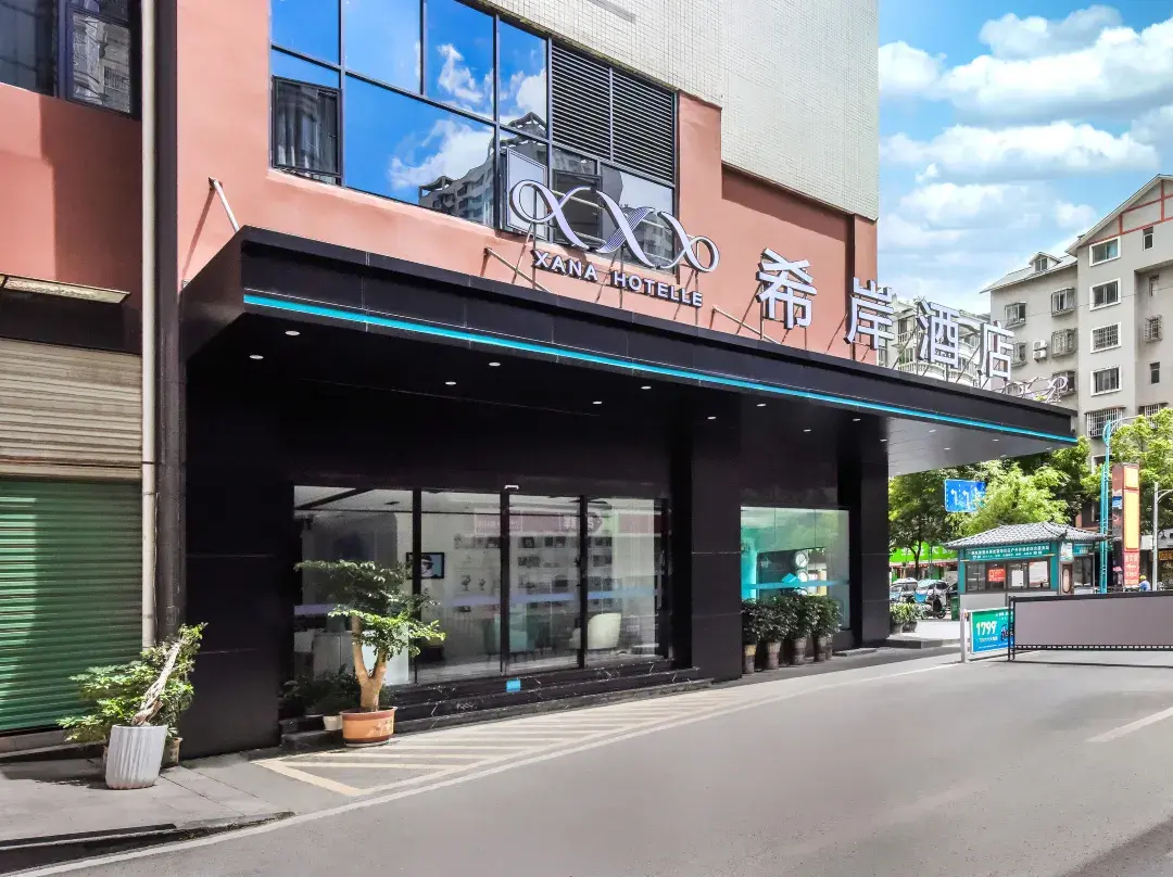 Xana Hotelle Zunyi Haier Avenue Store - Zunyi
