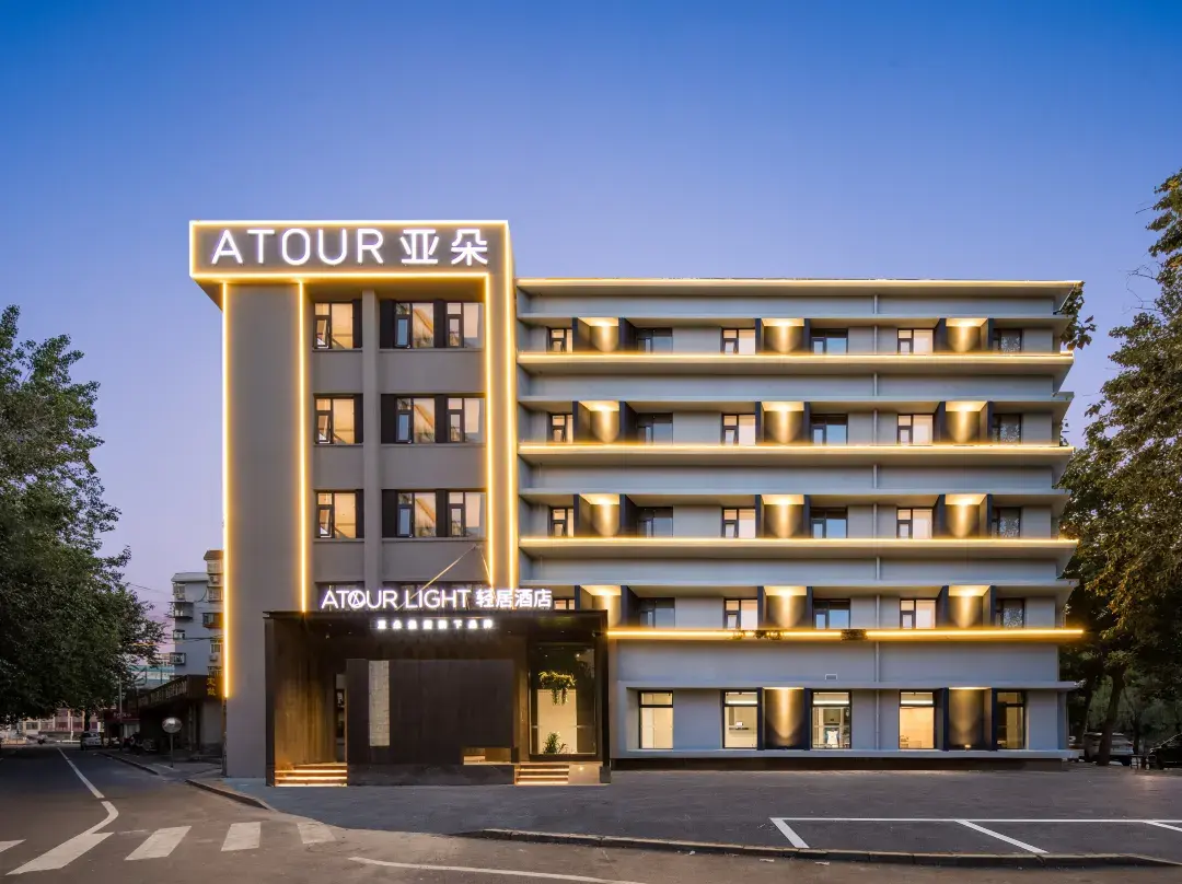Jinan Daming Lake Scenic Area Light Residence Hotel - Jinan