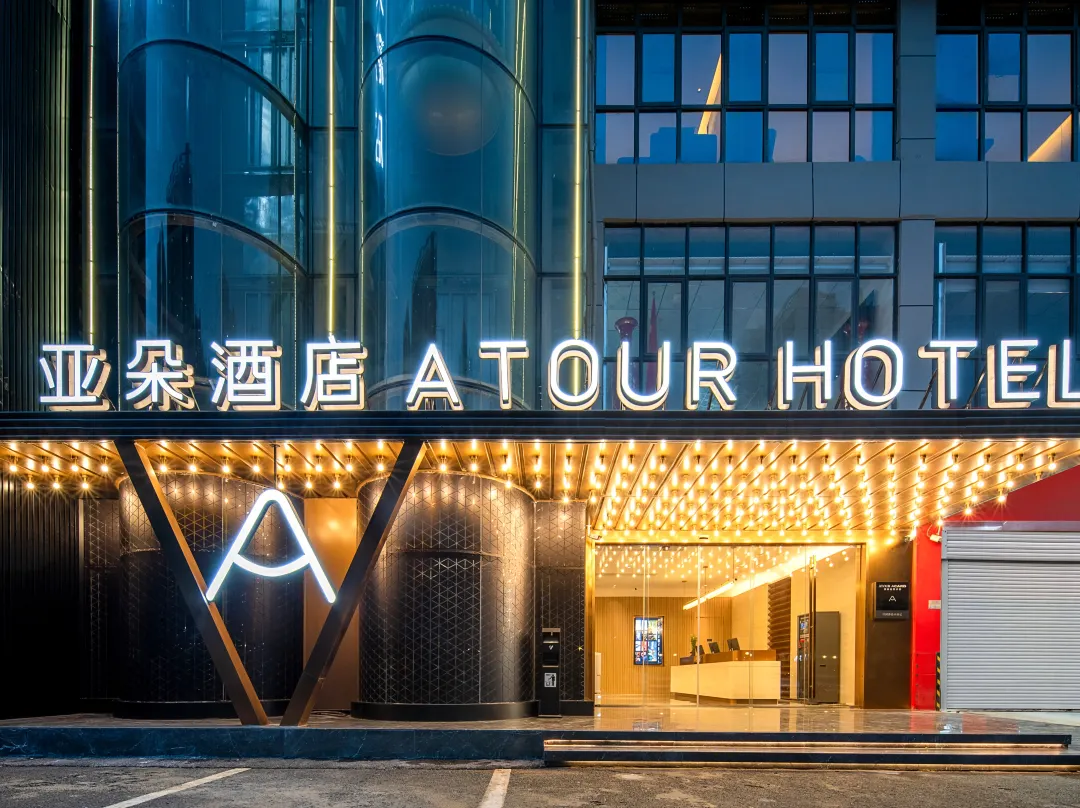 Atour Hotel In Xili Smart Valley Industrial Park, Nanshan District, Shenzhen - Yuen Long