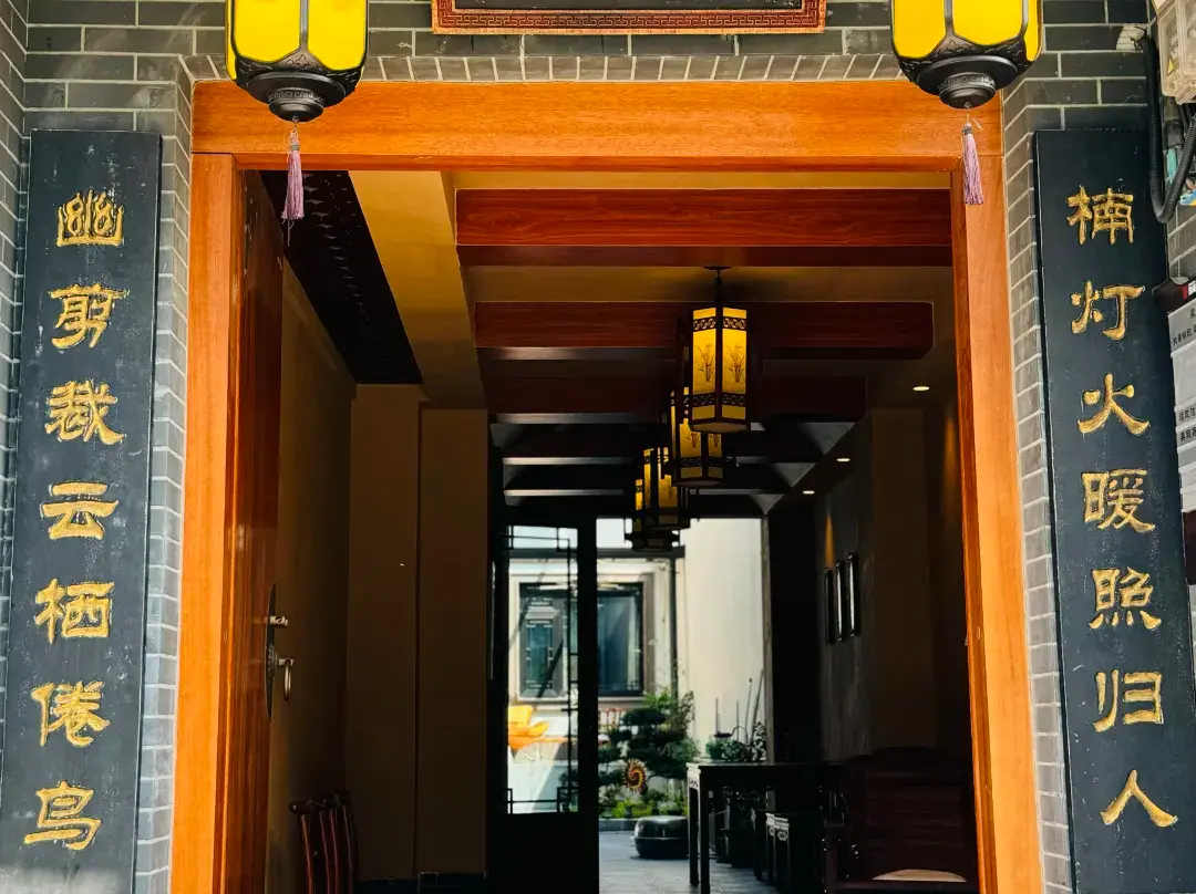 Youting Nanshe Chinese Homestay - Xi'An