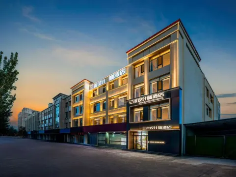 Sanhe Designer Hotel - Hohhot