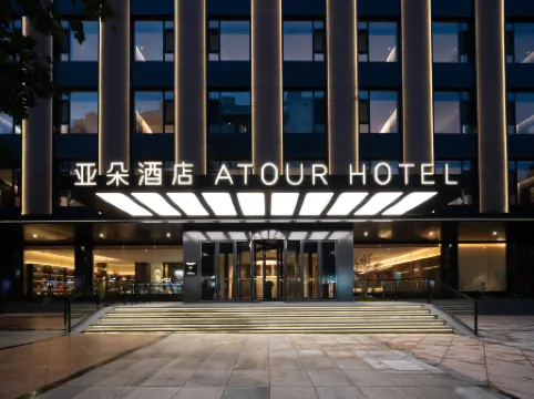 293 Verified Guest Reviews of Yaduo Hotel (Dongguan Street Store ...