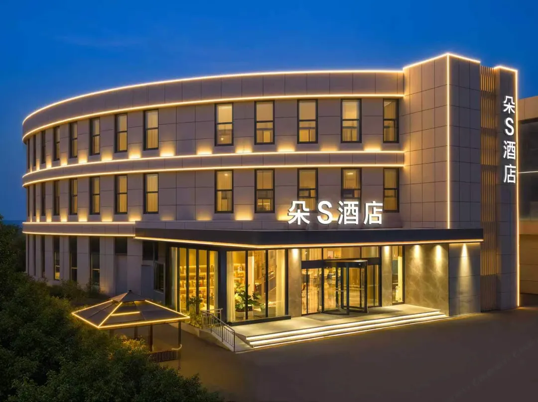 Duo S Hotel - Zaozhuang