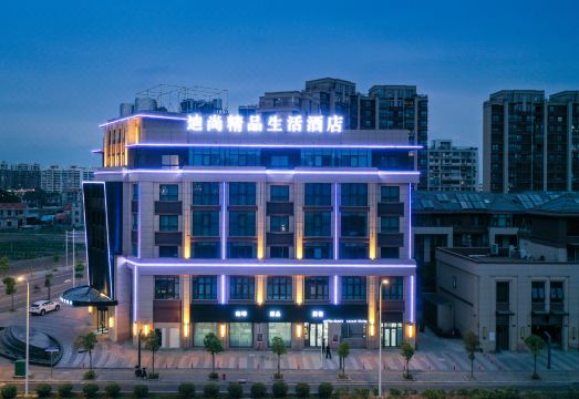 Dishang Boutique Hotel (Shanghai Lingang Baolong Plaza Branch)(迪尚精品生活酒店 ...