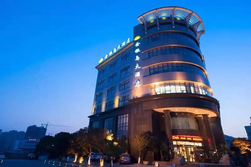 Treasure Island Hotel - Wenzhou
