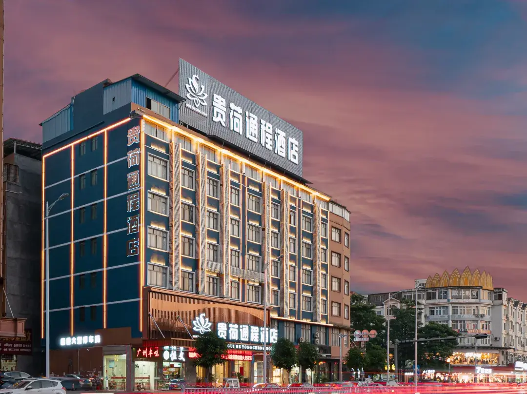 Guihe Tongcheng Hotel - Guigang