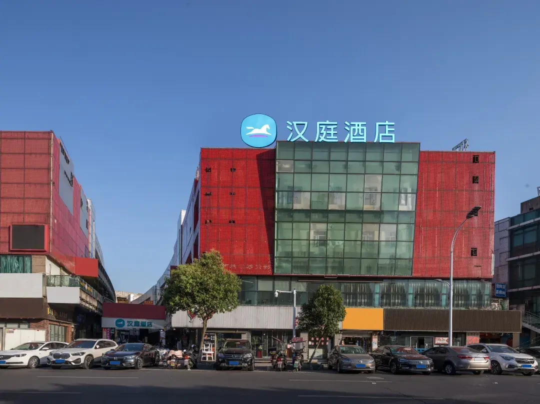 Hanting Hotel - Bengbu