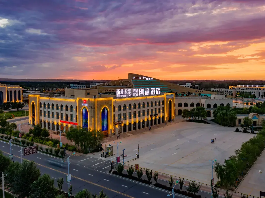 Northwest Story Scenery Experience Creative Hotel - Zhongwei