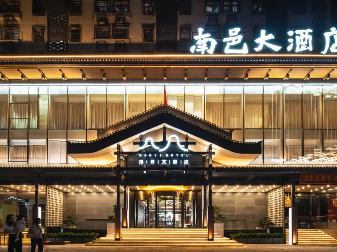 Chaozhou Nanyi Hotel - Chaozhou