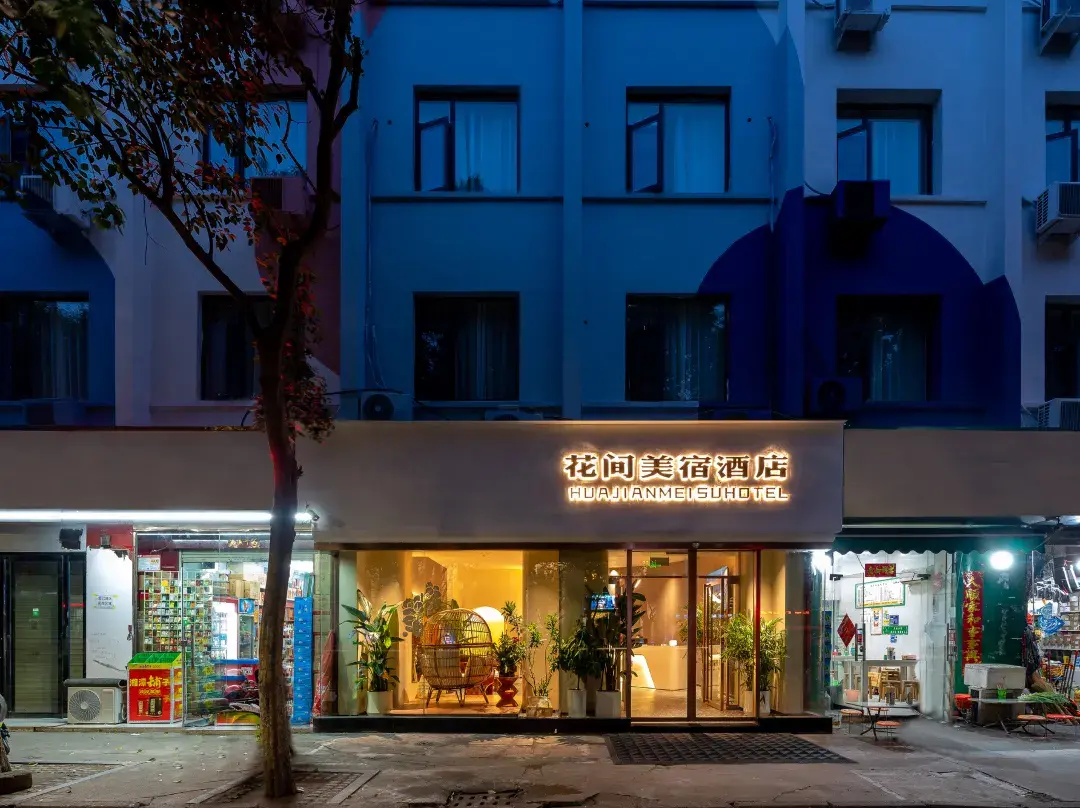 Huajian Meisu Hotel - Xinyang