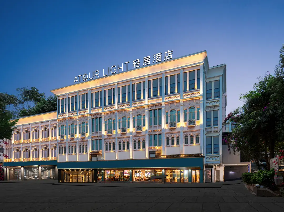 Xiamen Zhongshan Road Pedestrian Street Zhonghua City Light Residence Hotel - Xiamen