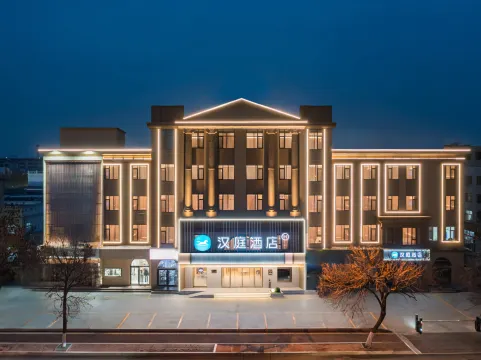 Hanting Hotel - Binzhou