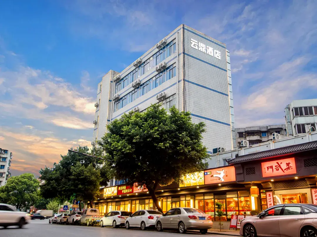 Yunding Hotel - Qingyuan