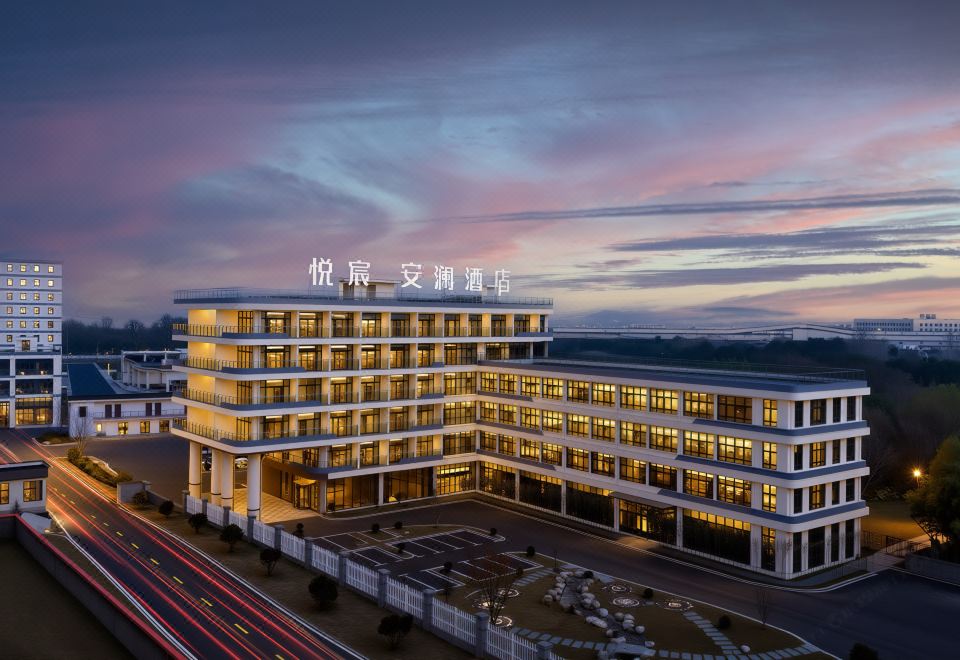 YUECHENG ANLAN HOTEL(悦宸·安澜酒店), Tongling - Latest Prices and Deals [2026 ...