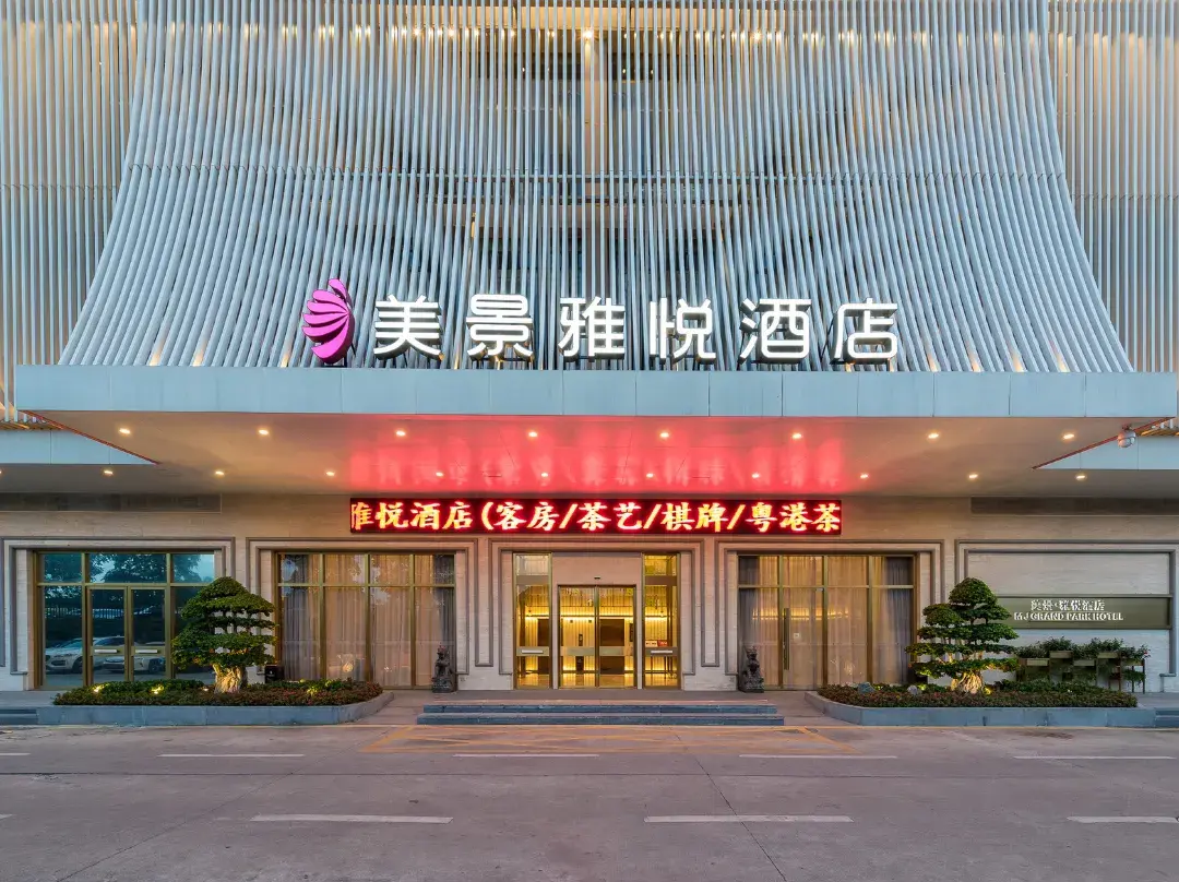 Meijing Yayue Hotel - Šen-čen