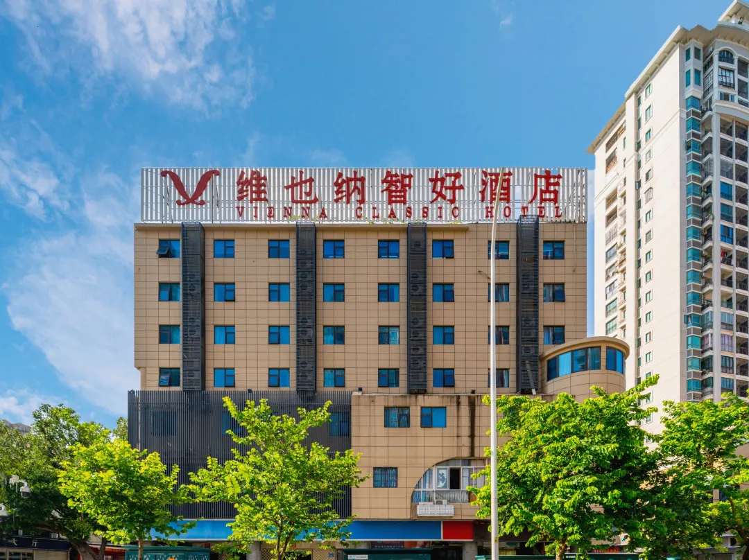 Vienna Classic Hotel - Fuzhou
