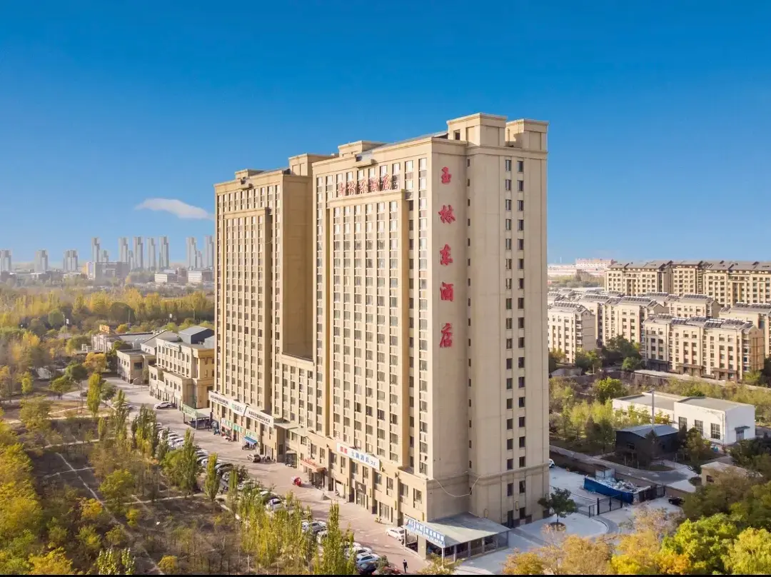 Yinchuan Yulin East Hotel - Yinchuan